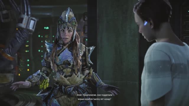 Horizon Forbidden West Complete Edition Часть 17 #прохождение #обзор #геймплей #игрофильм