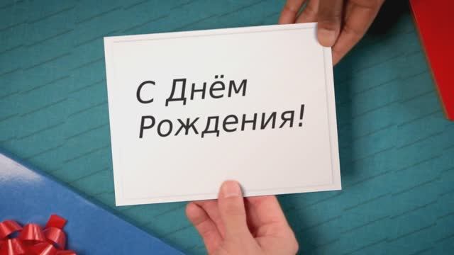 С Днём Рождения, Дочка!  Поздравление дочери от родителей!(14 Подарок).