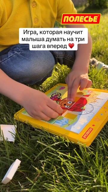 Набор игровой настольный "Три кота"