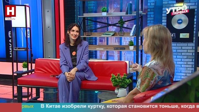 Татьяна Константинова. День географа | УТРО ПЕРВЫХ