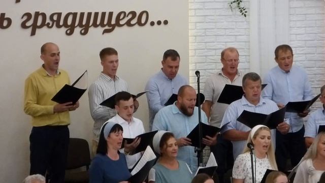 Оставив Свой престол,  хор  17.08.2025