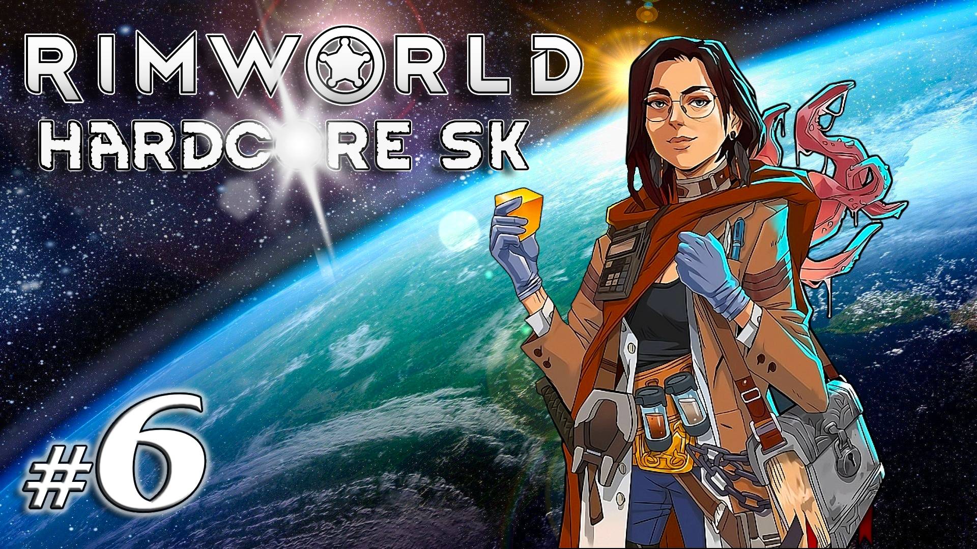 Обустройство и очень странная гостья| Выживание | Rimworld 1.5 HSK | 2025