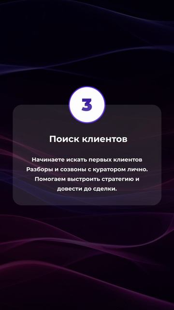 Схема обучения