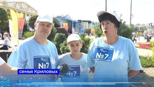 "Жизнь  столицы".  Спортивные  мероприятия и  "Чебоксарская семья".