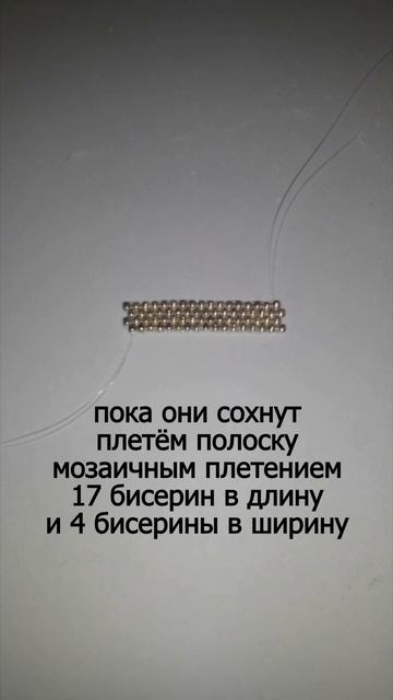 Мастер класс бант резинка для волос