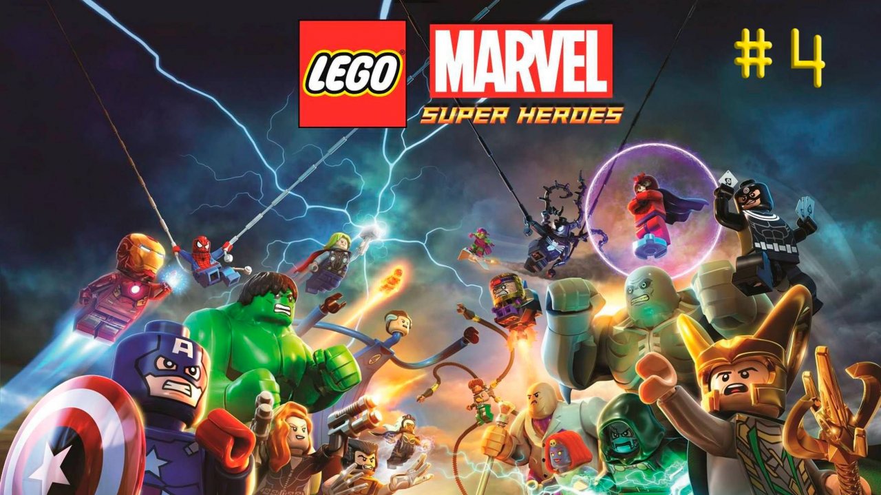 LEGO Marvel Super Heroes. Прохождение #4. Перезагрузка и перевооружение