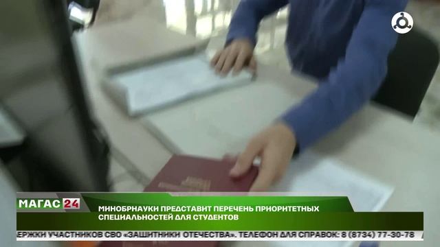 Дайджест новостей 19.08.2025г.