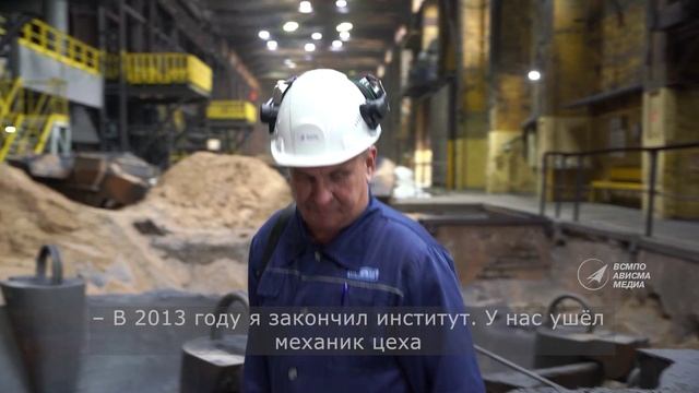 Люди Титана - Андрей Сивков, механик участка цеха №37 АВИСМА