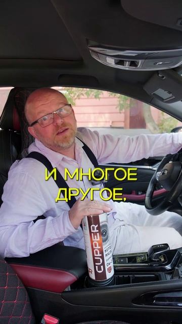 Самый лучший адоптивный помощник в автомобиле #авто #блогер
