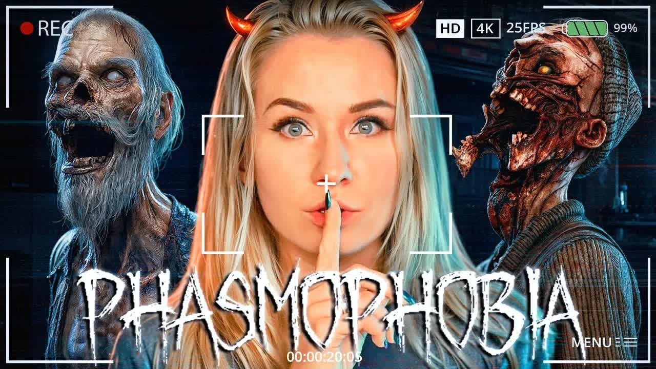 новая карта графтон в фазмафобии // phasmophobia