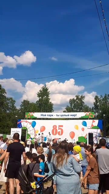Гуляем в парке