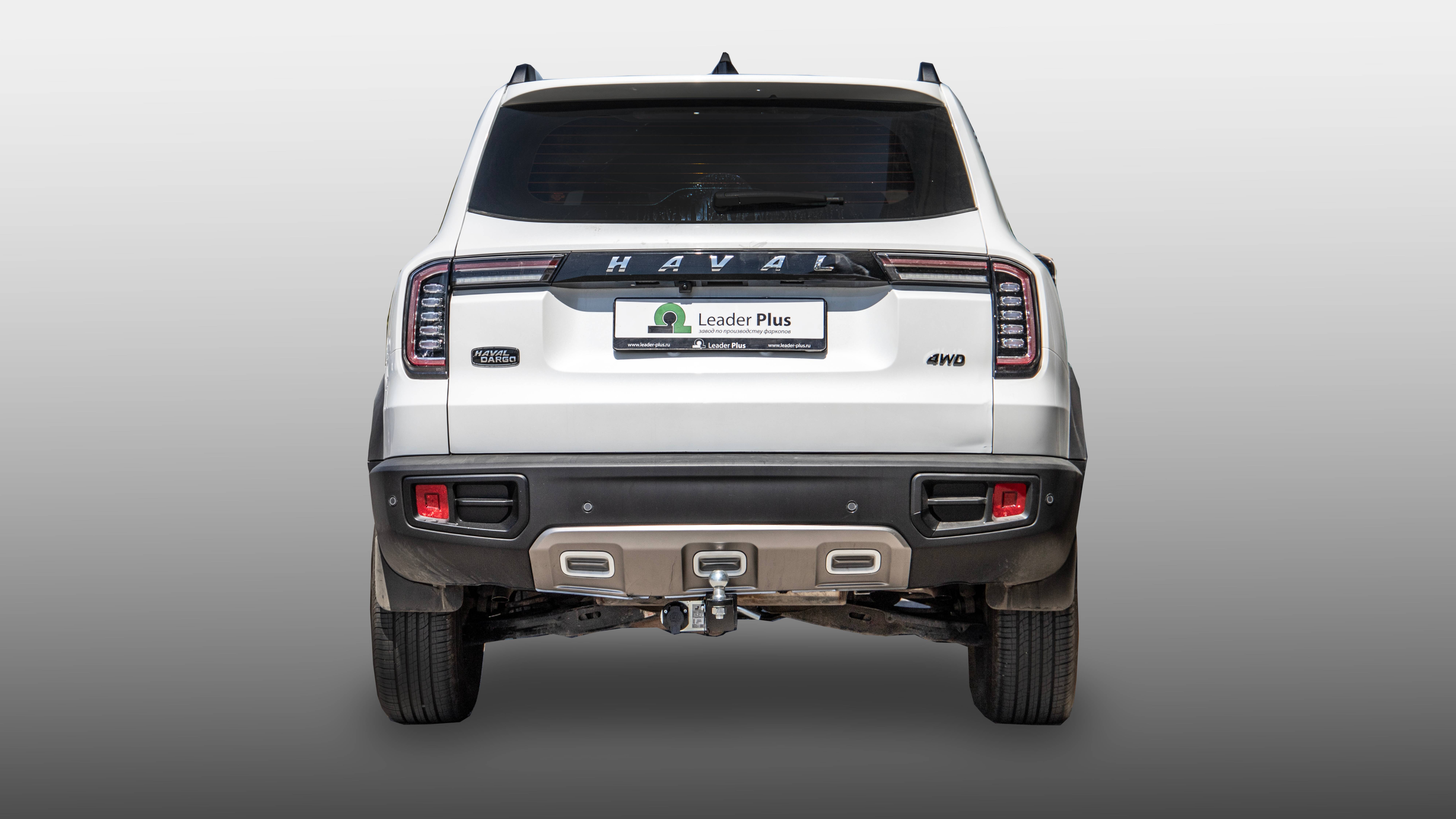 Установка фаркопа H303-E на ТСУ для HAVAL DARGO 2022 -... г. в.