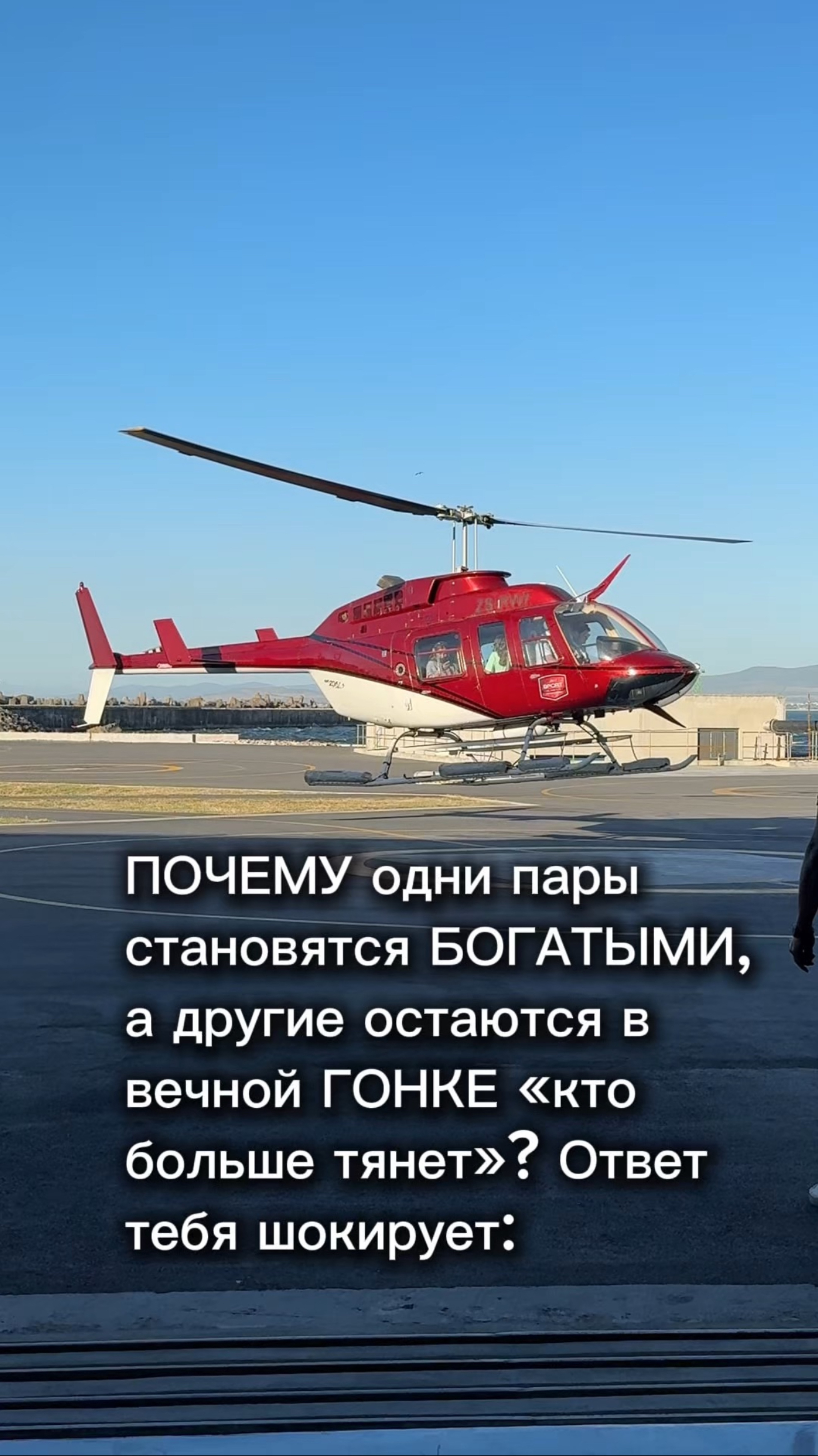 Всё решает вектор