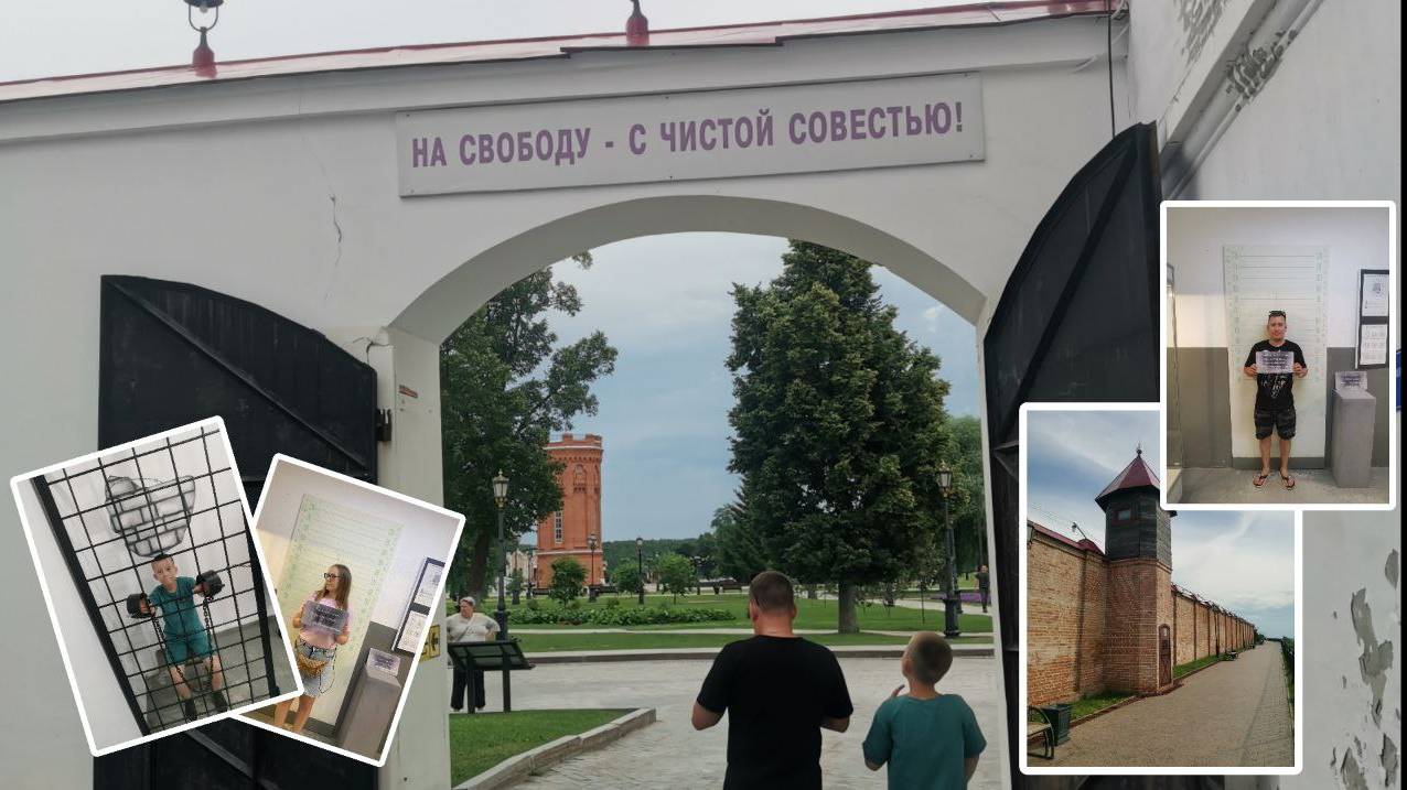 Тюремный замок .Тобольск