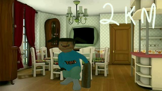 секрет пирожка тимохи первая часть