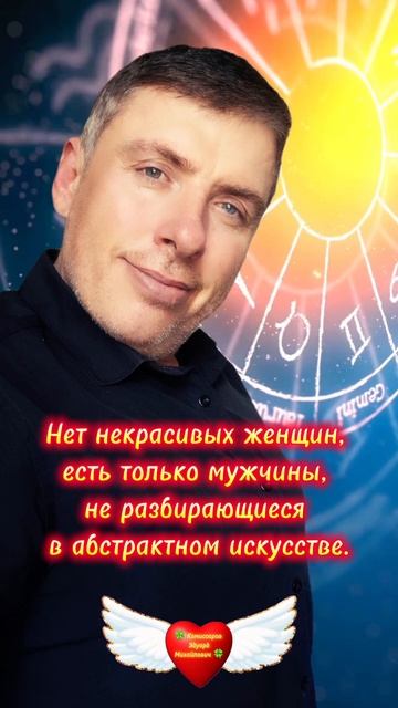 Не некрасивых женщин #shorts 🍀 Комиссаров Эдуард Михайлович 🍀 цитаты со смыслом мотивации