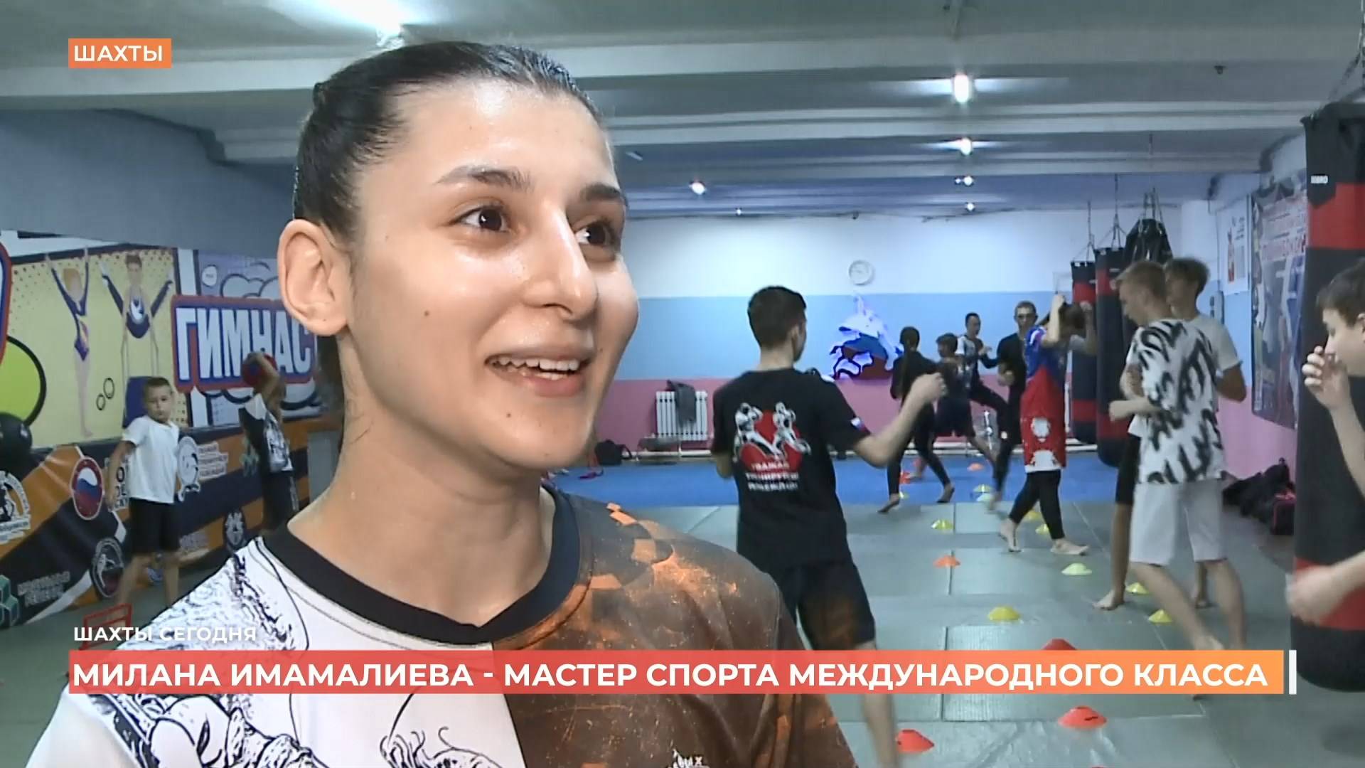Встреча с Миланой Имамалиевой - мастером спорта международного класса