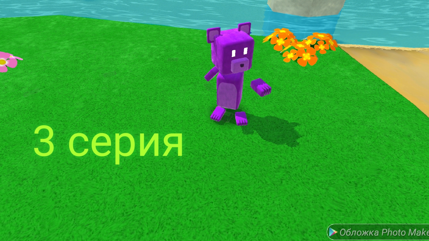 сериал про барина машина времени 3 серия "тайна фиолена"