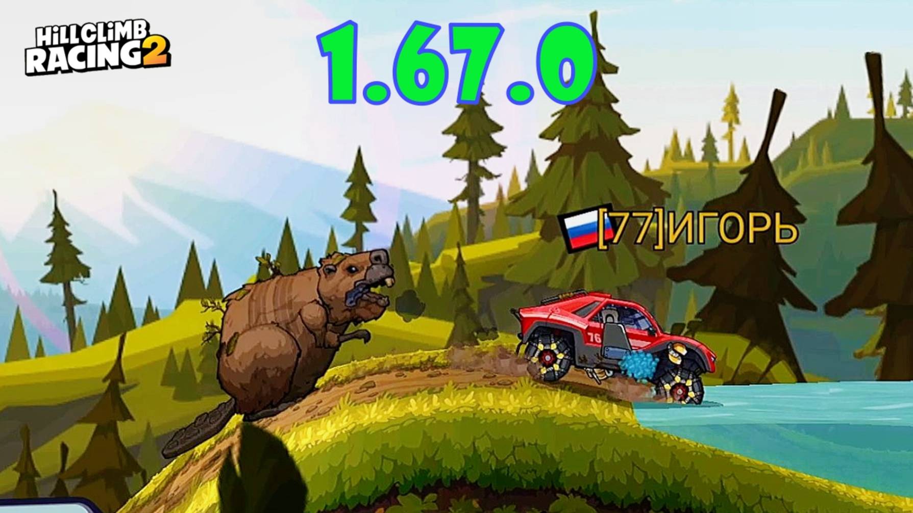 Обновление 1.67.0 - Hill Climb Racing 2 (gameplay) (гонки на андроид)