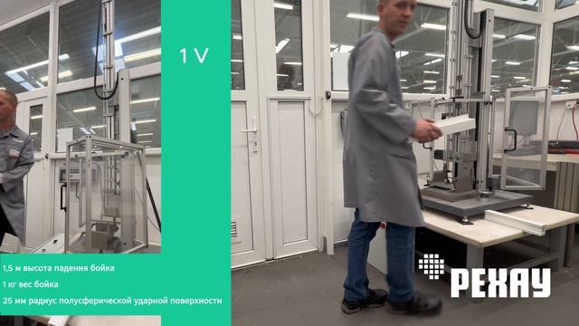 Испытание профиля РЕХАУ на прочность