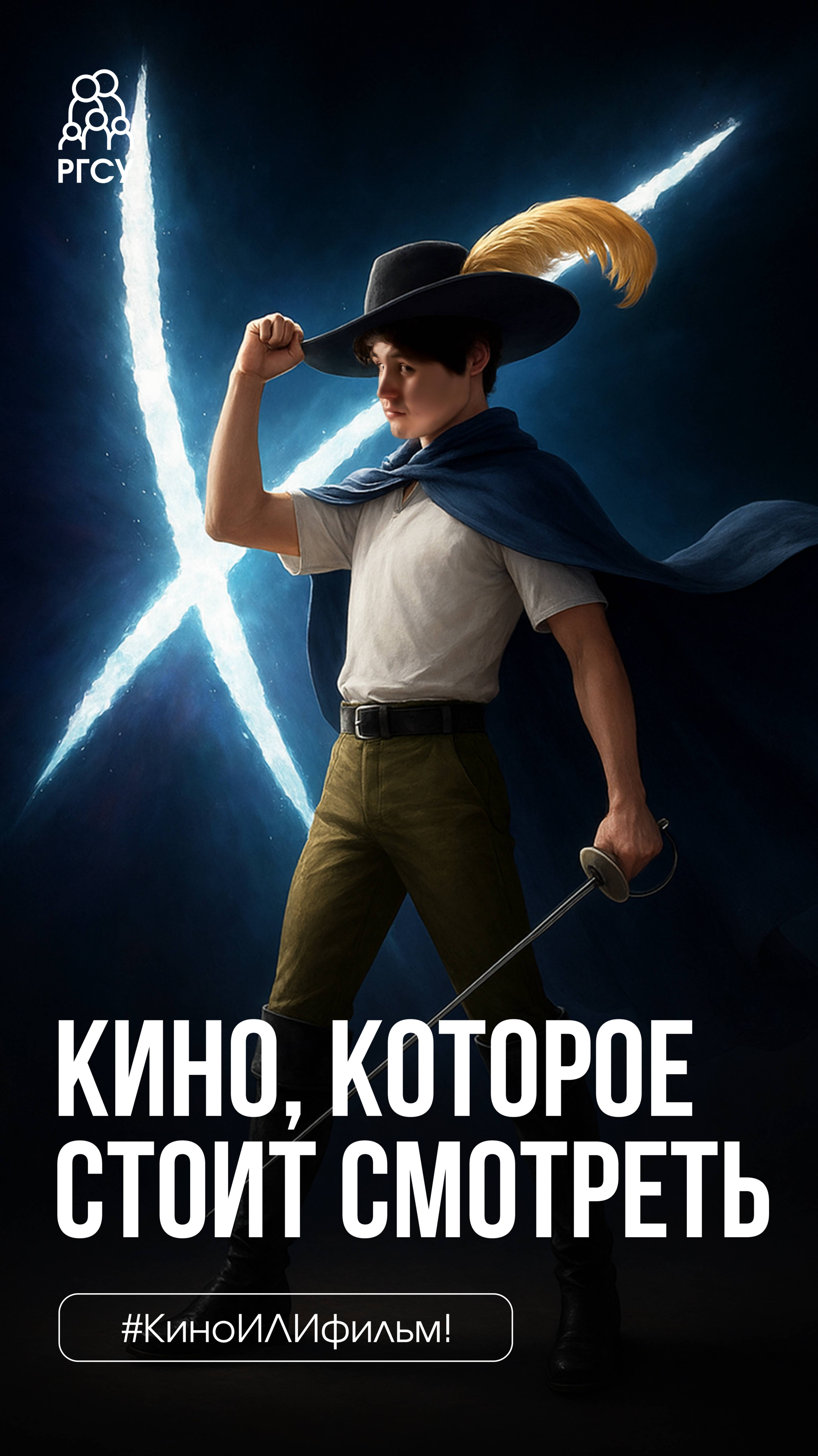 #КиноИЛИФильм: Кот в сапогах
