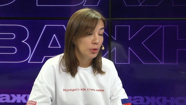О Важном|Александра Плосконосова - министр молодёжной политики Кировской области