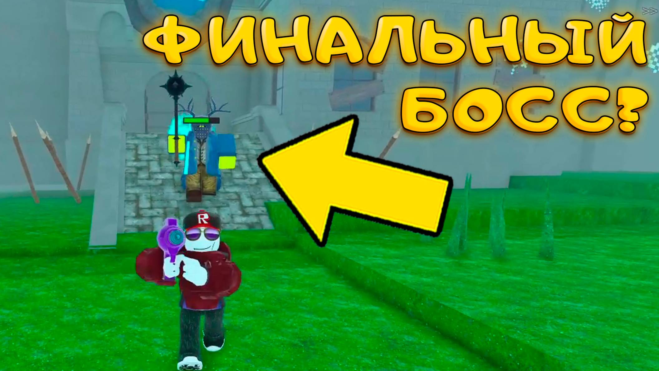 СКОЛЬКО УРОВНЕЙ У АЛМАЗНОГО ЗАМКА В 99 НОЧЕЙ