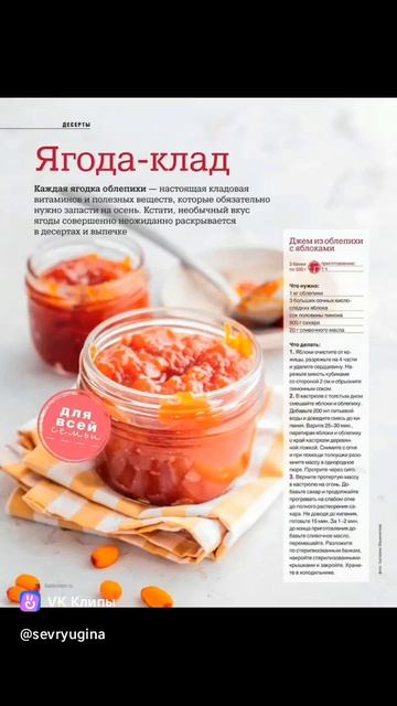 яблоки на зиму