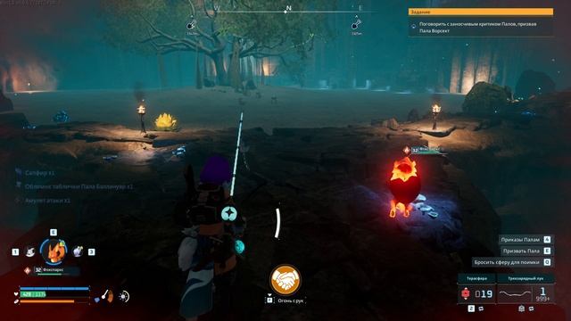 Palworld по играем, 19 серия