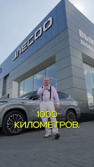 Увод JAECOO J8 вправо, проблема, которая дилером не "лечится". Даже замена авто не помогает #блогер