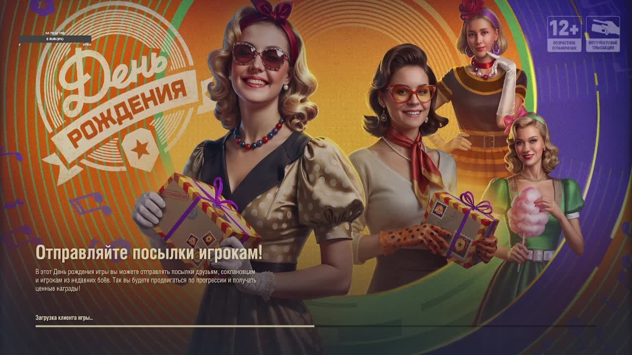 Танки