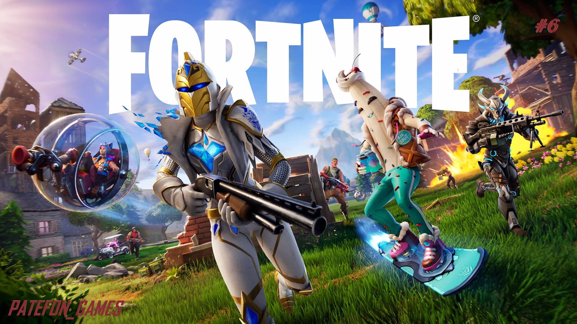 Когда же у меня перестанет гореть [Fortnite] #6 (18.08.2025)