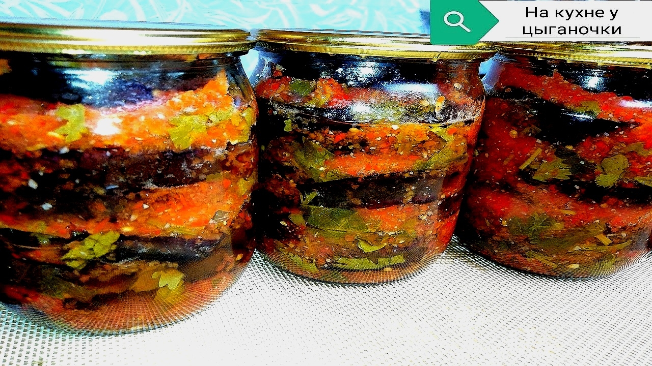 Баклажаны по-грузински! Жареные баклажаны на зиму — самая вкусная заготовка баклажан