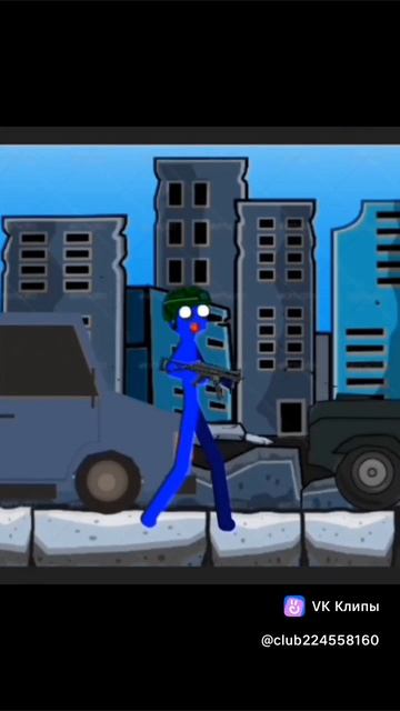 Неожидал. Stickman Animation.