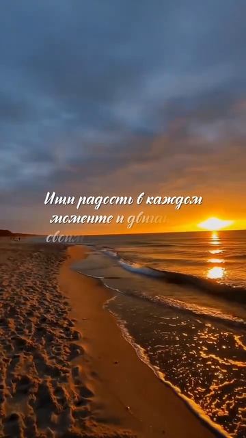 Умные мысли и цитаты