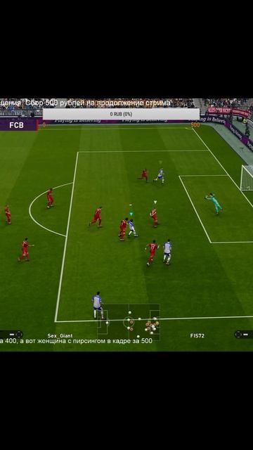 Гол! #eFootball2026 #eFootball #shorts