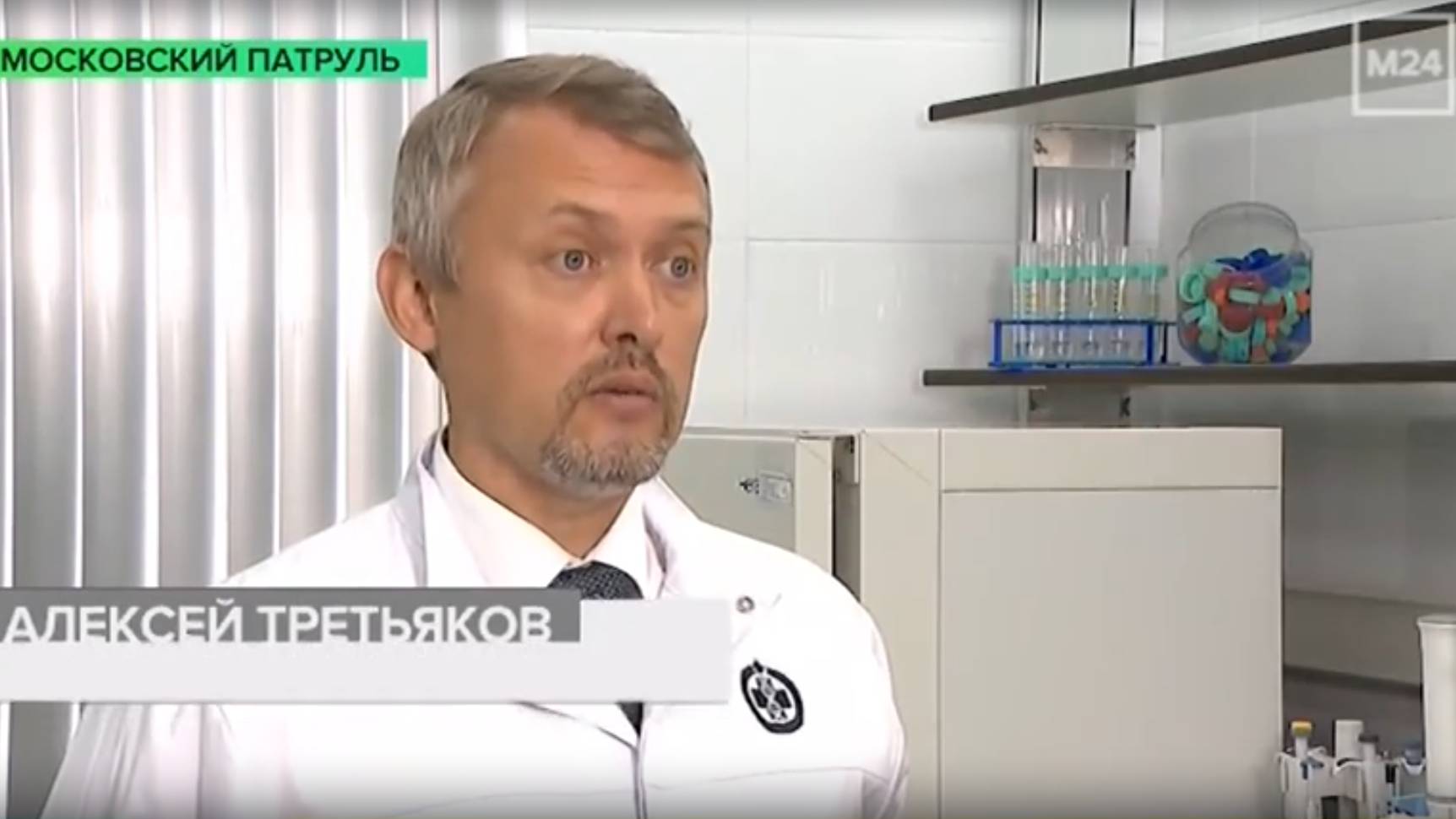 Специалисты ФГБУ «ВГНКИ» провели исследования мороженого на наличие растительных жиров