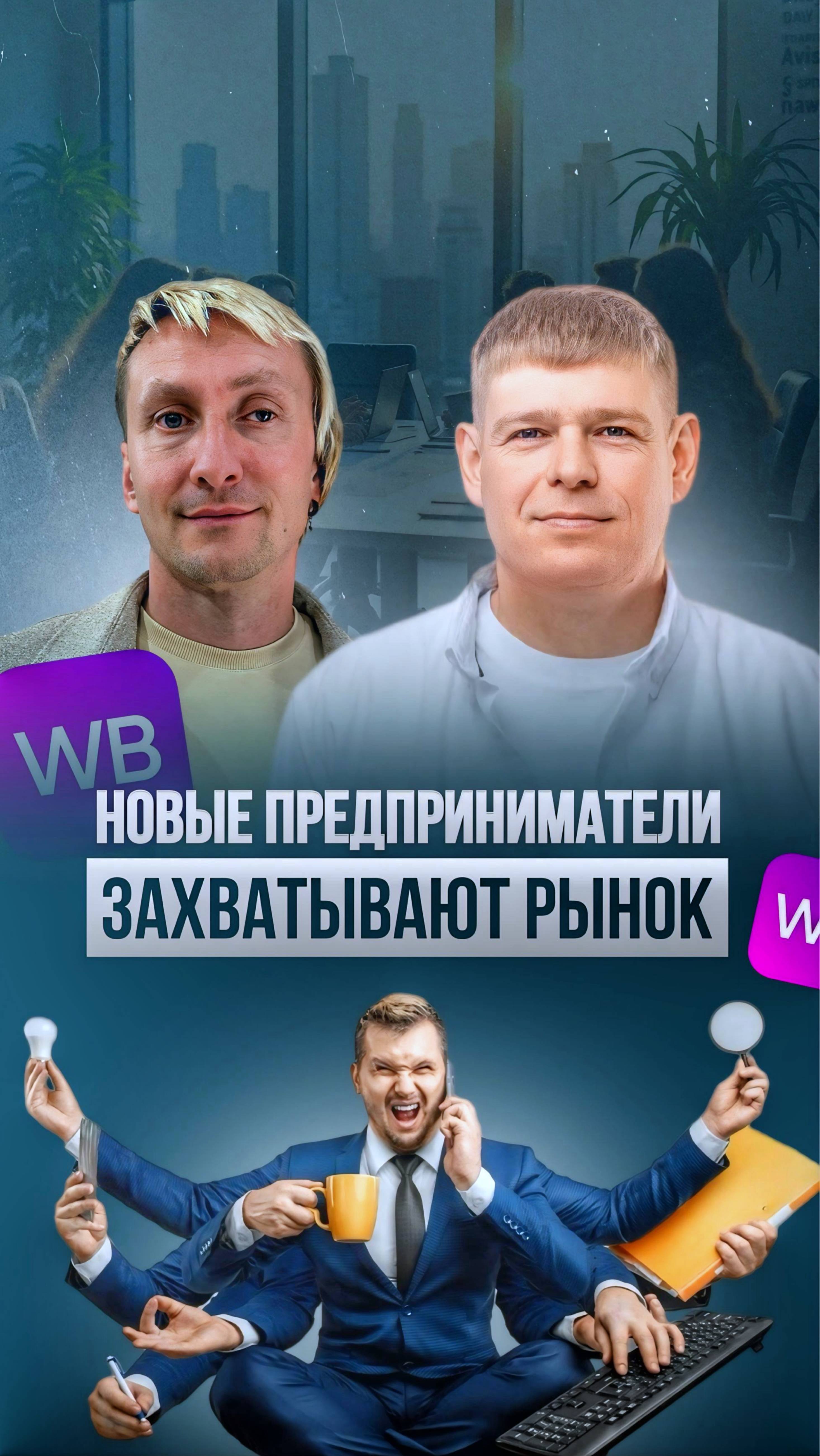 Почему современные бизнесмены круче старых? Как сейчас учат бизнесу 💸