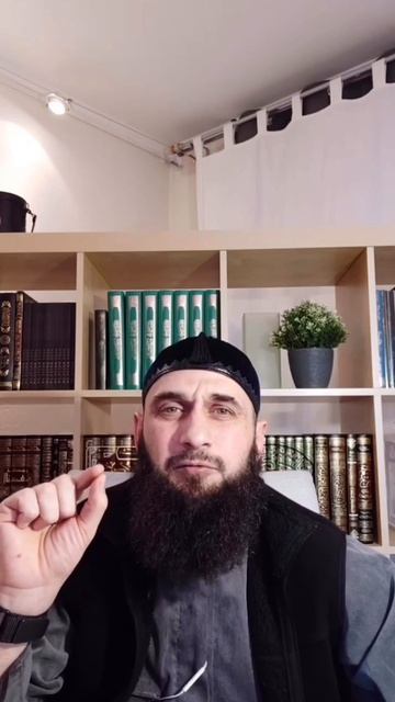 Ар-рия' – показуха. Шейх Шамиль аш-Шафи'ий.