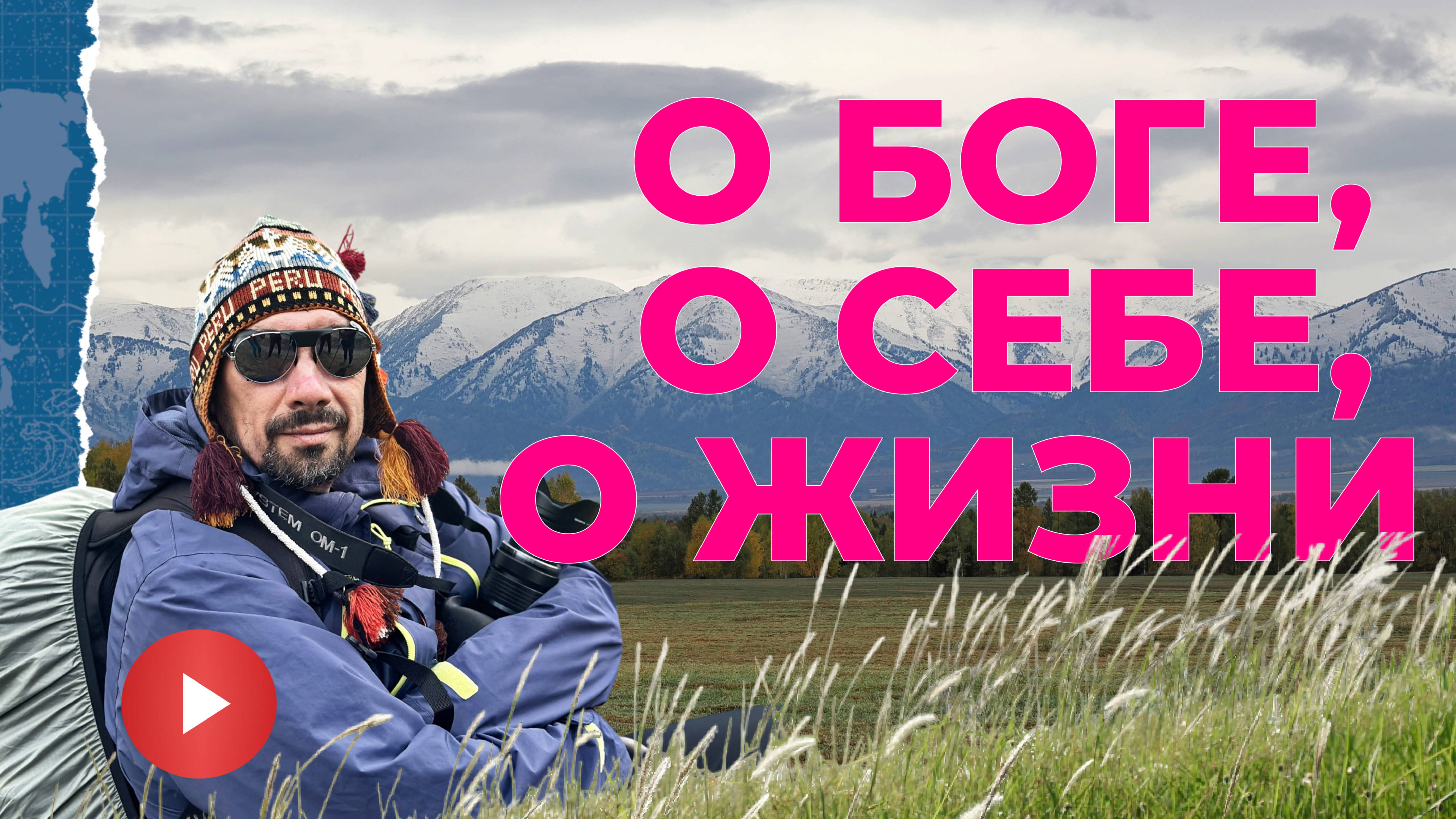 О себе без монтажа. Виниловая лавка и Арт-Мельница пригласили с гости.