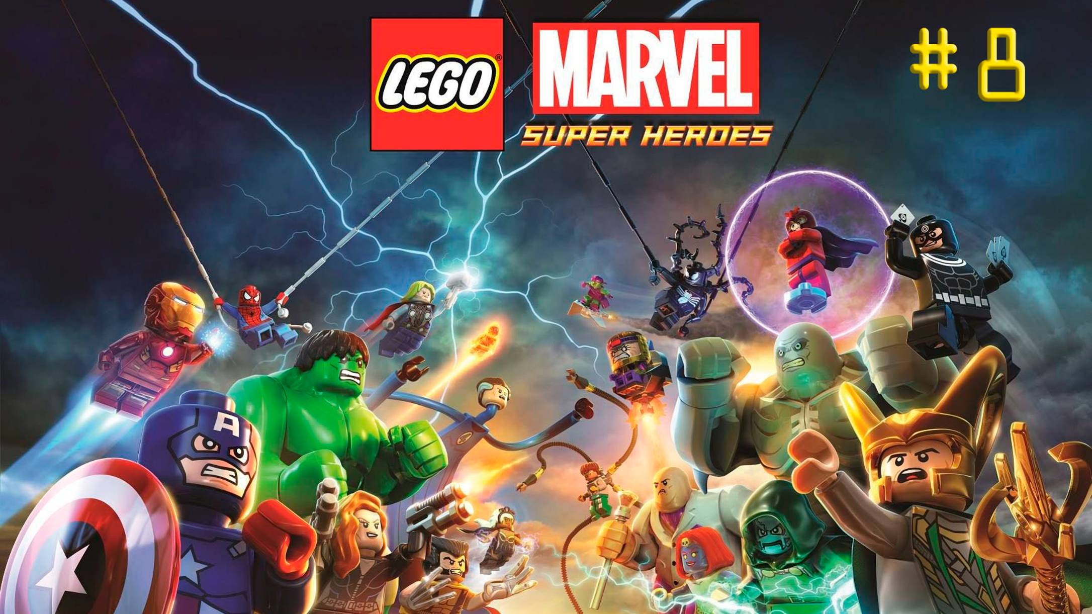 LEGO Marvel Super Heroes. Прохождение #8. Отстаивая свободу. Хищнический подъём
