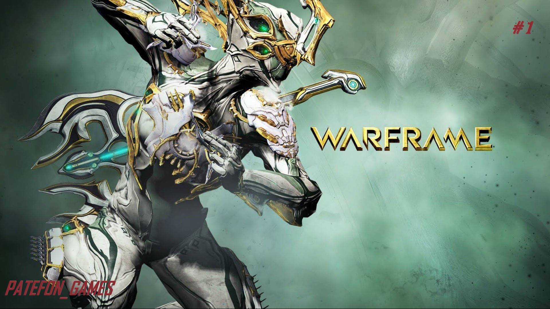 Прокачали очередного варфрейма [Warframe] #1 (18.08.2025)