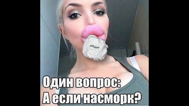 ПОДБОРКА СМЕШНЫХ КАРТИНОК😂 ОТБОРНЫЙ РЖАЧ!  ч 6