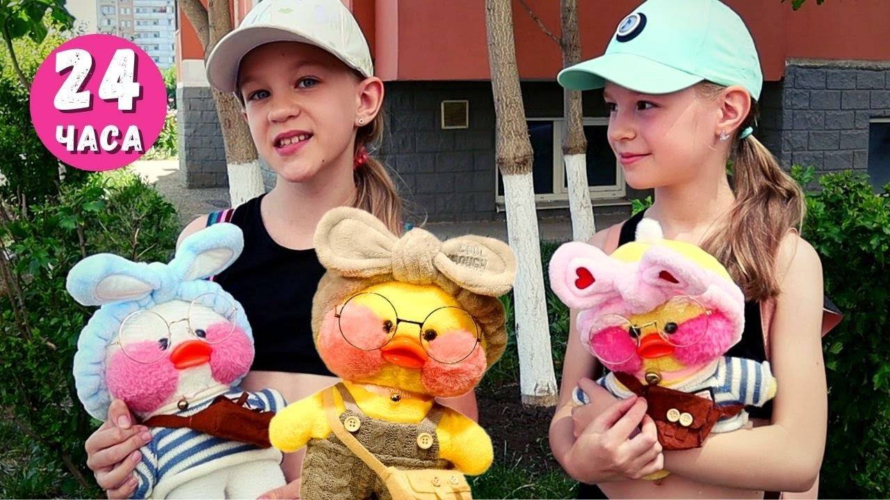 Уточка Лалафанфан нашла подругу - Мой день с уточкой Lalafanfan влог 24 часа с уткой. Уточка из ТТ.