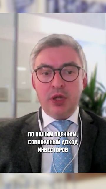 ОФЗ - это «новое золото»?