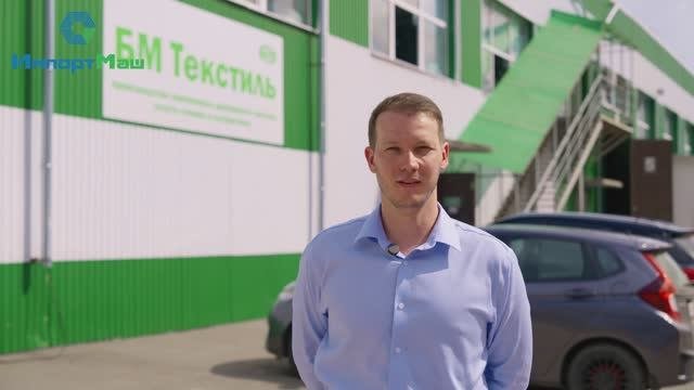 Линии для производства синтепона,  на площадке нашего  партнера, компании БМ-Текстиль.