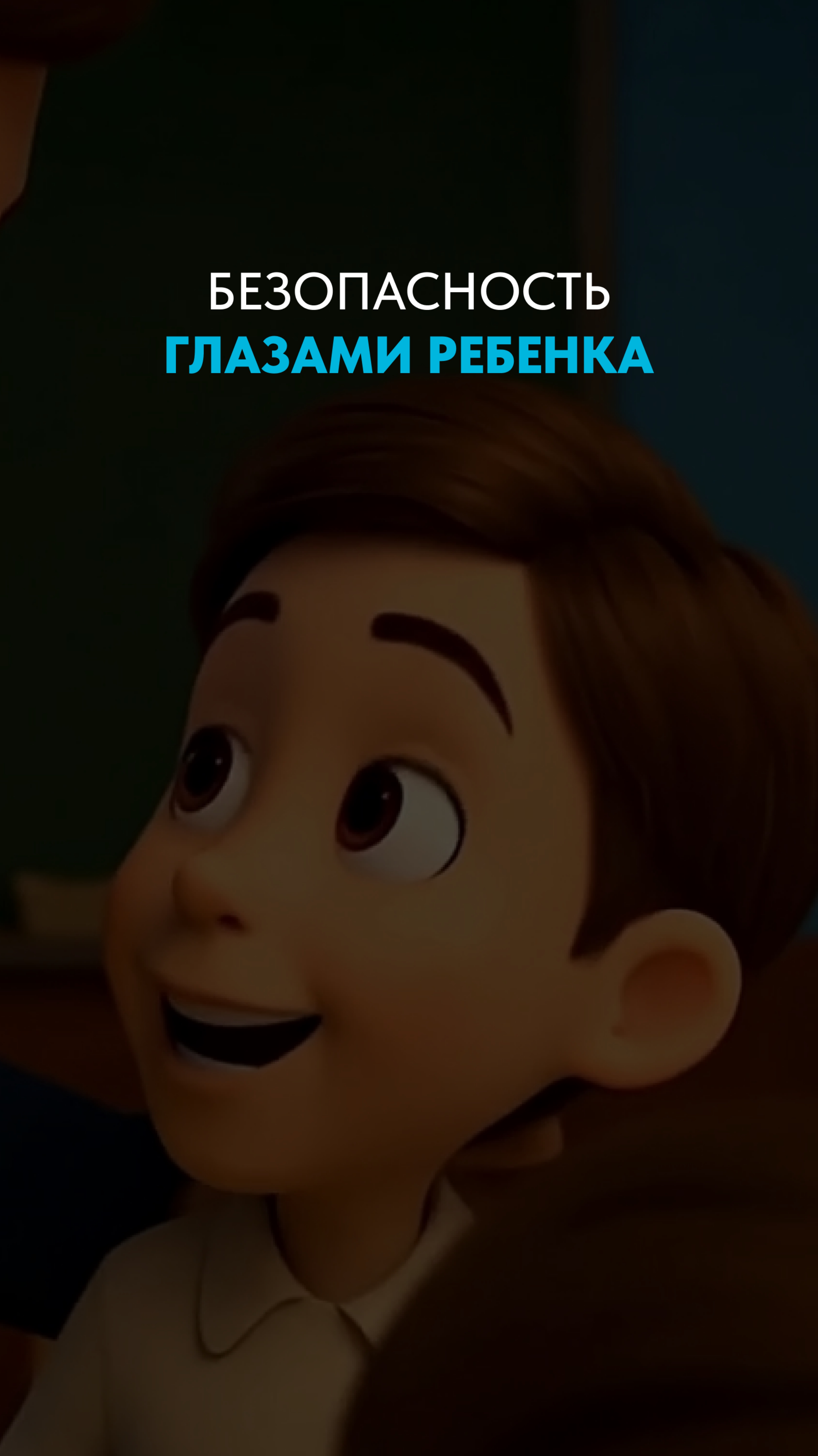 Как объяснить ребенку, что такое огнетушитель?