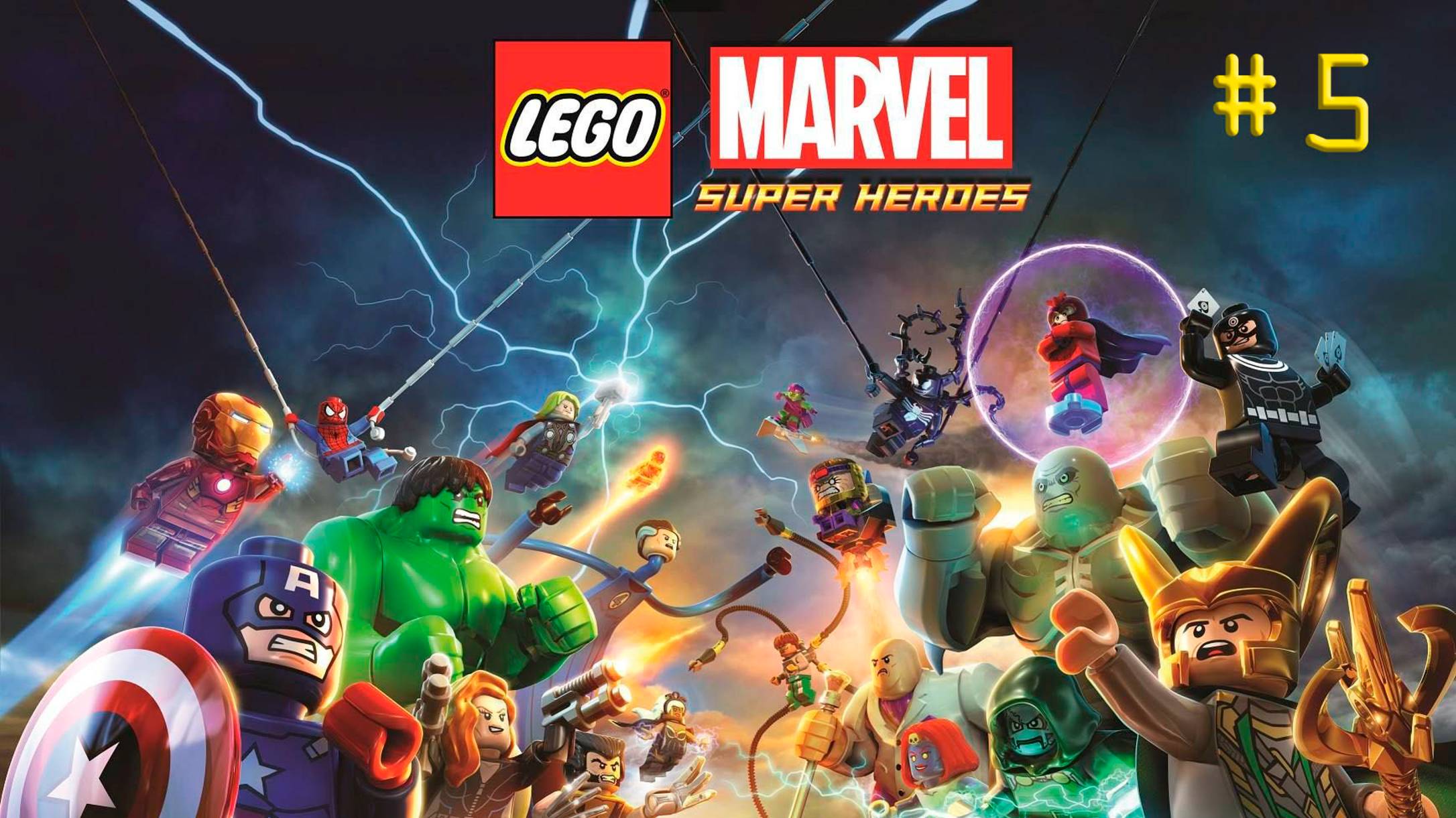 LEGO Marvel Super Heroes. Прохождение #5. Красная карточка