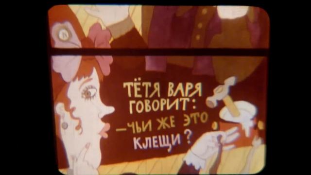 ФИЛЬМОСКОП. Сезон 2, выпуск 3. "Кто?"