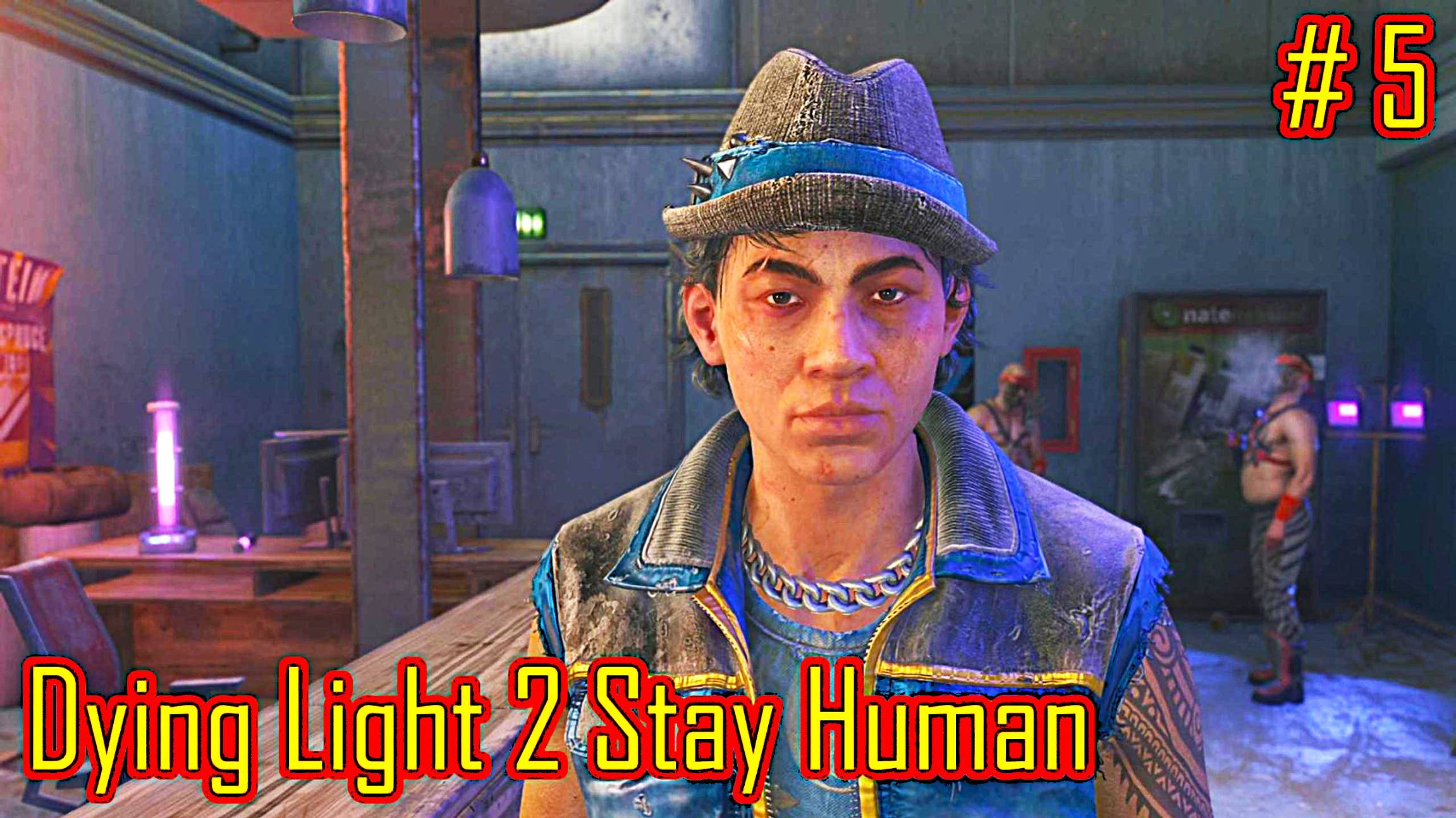 Dying Light 2 Stay Human прохождение с русской озвучкой часть 5